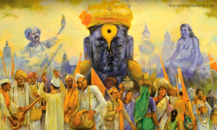 Majhe Maher Pandhari